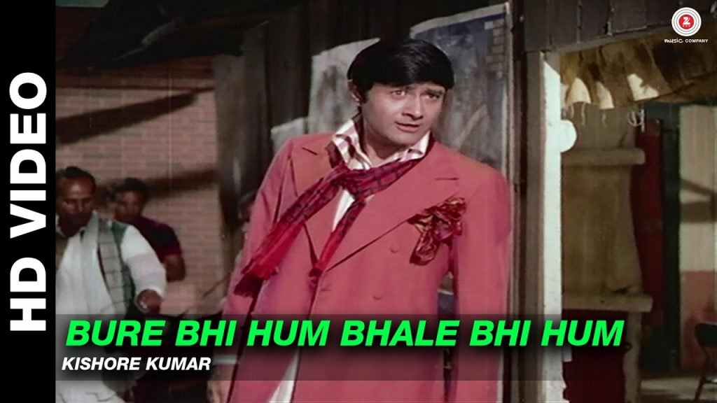 Lyrics Bure Bhi Hum Bhale Bhi Hum | Bollywood Product